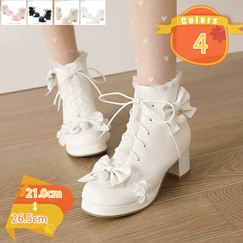 表地：pu、合皮メイン素材：puメイン素材：合皮　 ヒール：約5cm　 カラー：ブラック 黒 ベージュ ブラウン 茶色　 サイズ： 22cm 22.5cm 23cm 23.5cm 24cm 24.5cm 25.0cm 25.5cm 26.0...