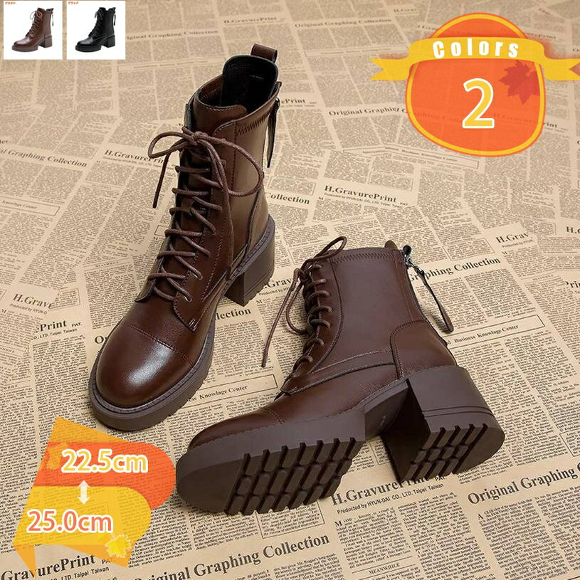 表地：合成皮革メイン素材：pu■ ヒール高は少し高い印象もありますが、全体が厚底で高低差が少ない、ヒールが苦手な方や普段履か慣れていない方にもおすすめです。■ ファスナーをつけることで、脱ぎ履きをスムーズに。一度紐を調節しておけば毎回ほどか...