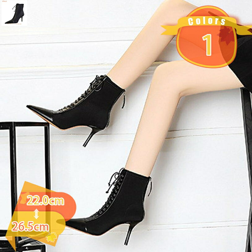 表地：合成皮革メイン素材：pu■ スラッと細く長い足に見せてくれるハイヒールでグッとスタイル良く見せてくれるオシャレなブーティです。■ ポインテッドトゥで女性らしい綺麗なシルエットだと好評です、年齢問わずご利用いただけるレースアップブーツで...