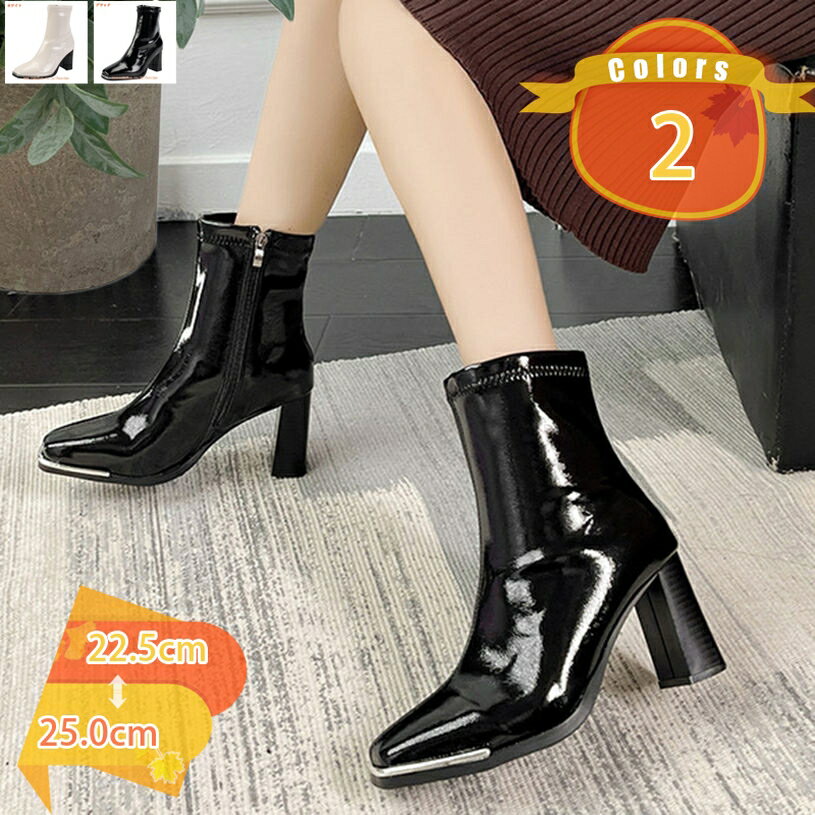 表地：エナメルメイン素材：pu■ 女性らしいシルエットは足首のラインをきれいに整え、エレガントさを引き立て、脚をすらりと長く美しく魅せてくれます。■ 足首まで防風保温できるブーティ仕様なので秋冬春の季節に長く活躍できるアイテムです。脚長効果...