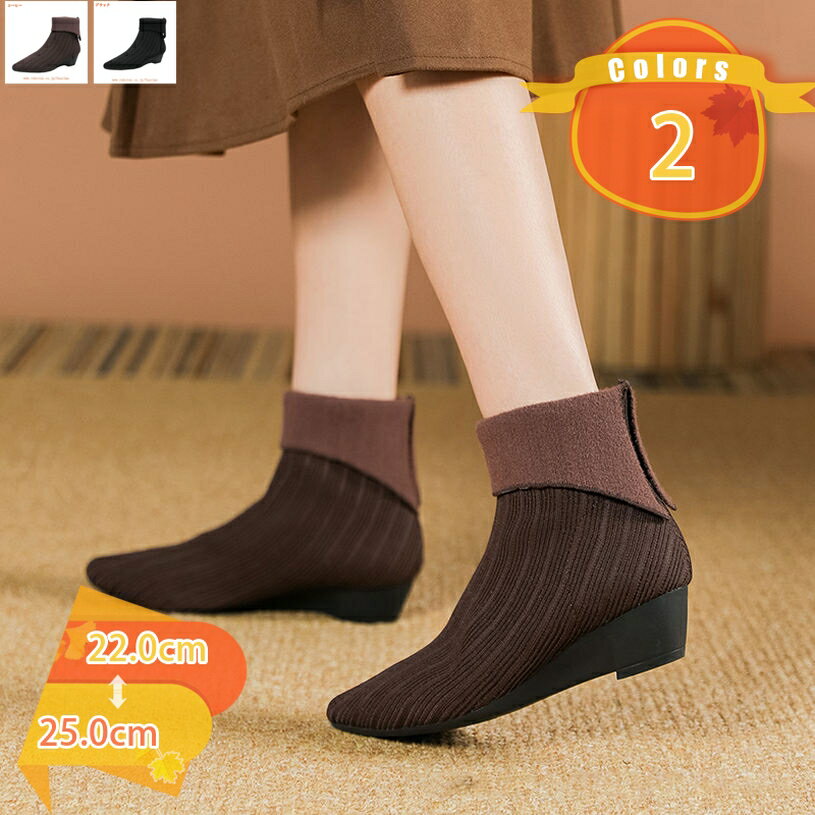 表地：ニットメイン素材：ニット■ チャンキーヒールで歩きやすく、長時間歩いても疲れにくいのも嬉しいポイント。■ 防滑性に優れたラバーソールを採用しているので、雨の日も滑りにくい、長くお使いいただけます。■ ストレッチ素材を使用し、脚を細く見...