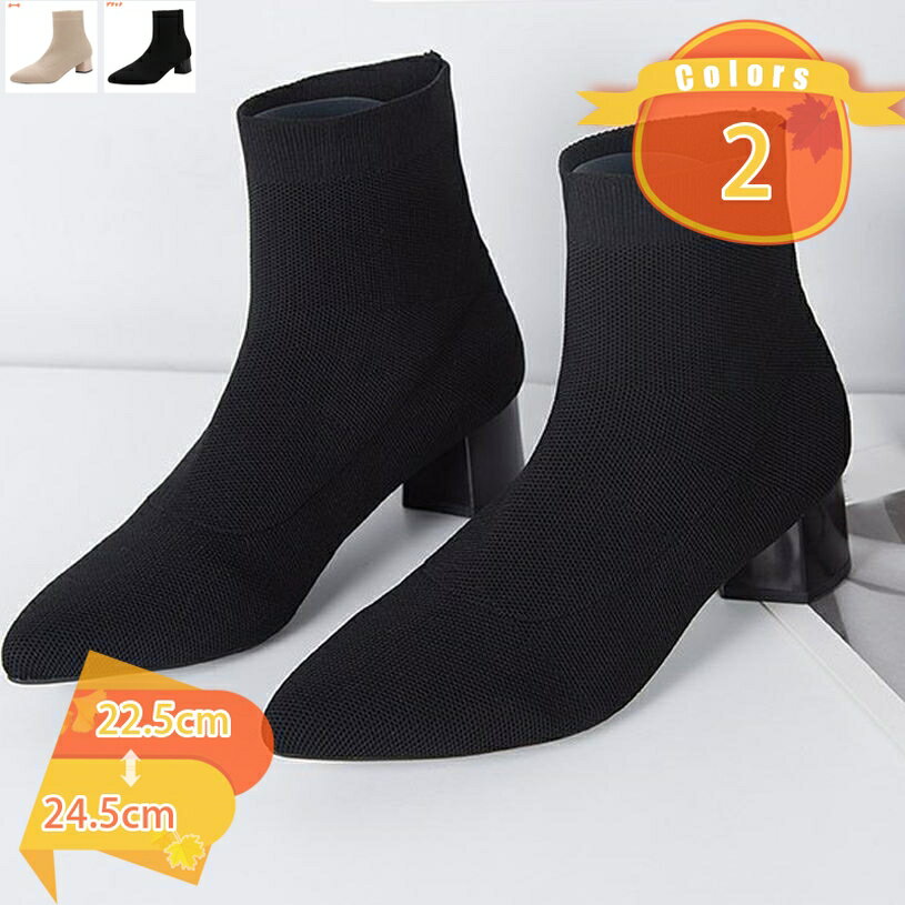 表地：ニットメイン素材：ニット■ チャンキーヒールで歩きやすく、長時間歩いても疲れにくいのも嬉しいポイント。■ 防滑性に優れたラバーソールを採用しているので、雨の日も滑りにくい、長くお使いいただけます。■ セーター、スカート、マキシワンピー...