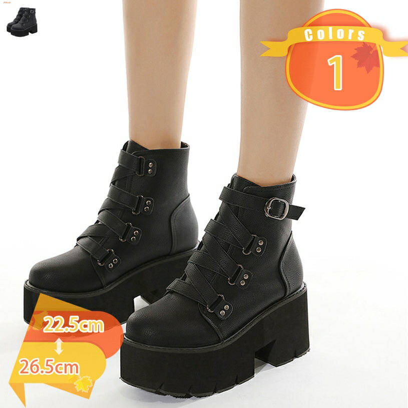 表地：puメイン素材：合成皮革■ 足首を細く見せるミディ丈で美脚効果もばっちり、エレガントな雰囲気をたっぷり詰め込んだショートブーツ。■ 厚底とチャンキーヒールは安定感があり、歩きやすいのも嬉しいポイントで、秋 冬を快適に履きやすいことがで...