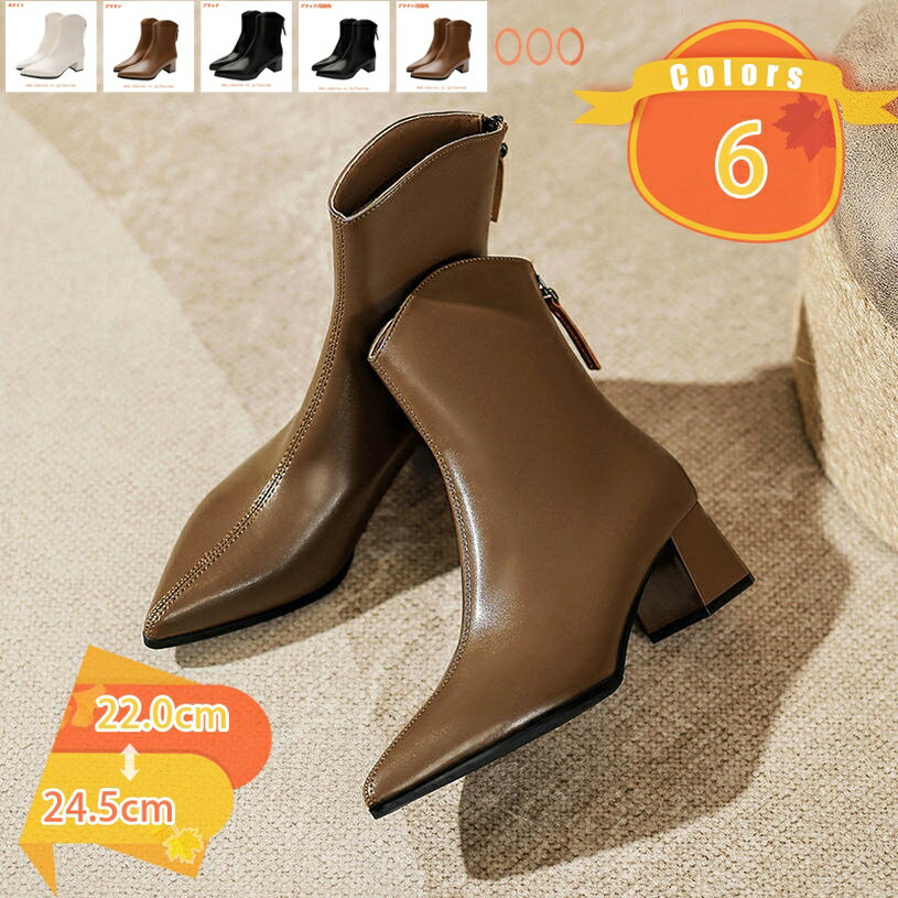 表地：puメイン素材：合成皮革■ 足首を細く見せるミディ丈で美脚効果もばっちり、エレガントな雰囲気をたっぷり詰め込んだショートブーツ。■ チャンキーヒールは安定感があり、歩きやすいのも嬉しいポイントで、秋 冬を快適に履きやすいことができます...