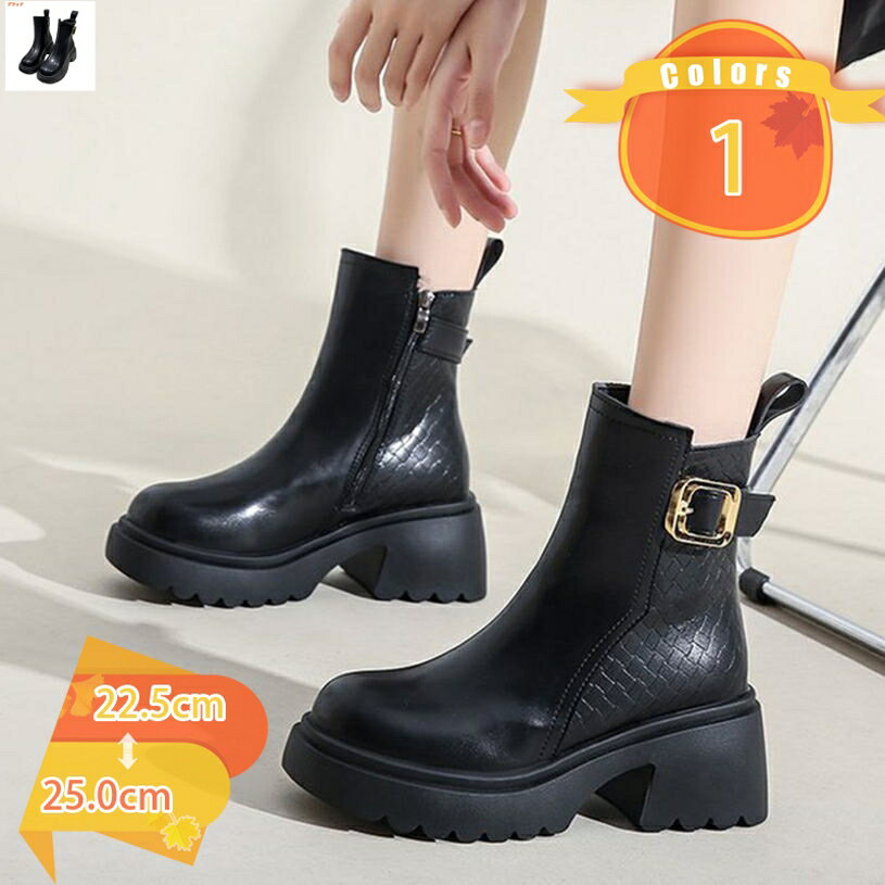 表地：puメイン素材：合成皮革■ ファスナーがあるので着脱が楽にできるのも嬉しい。■ つまさきの形が丸いラウンドトゥだから、指に優しい履き心地です。■ ハロウィンの仮装やコスプレの衣装にもお勧め！ 魔女や婦人警官、女海賊がグッとセクシーにな...