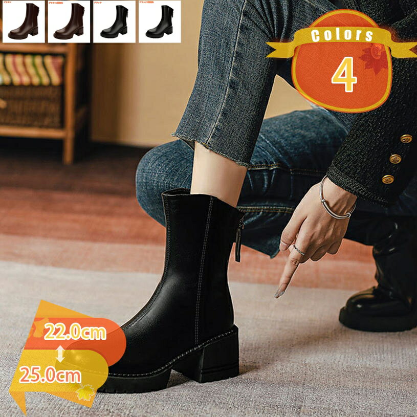 表地：puメイン素材：合成皮革■ ファスナーがあるので着脱が楽にできるのも嬉しい。■ つまさきの形が丸いラウンドトゥだから、指に優しい履き心地です。■ ハロウィンの仮装やコスプレの衣装にもお勧め！ 魔女や婦人警官、女海賊がグッとセクシーにな...