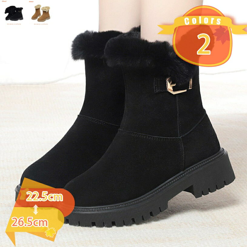 表地：スウェード、ウールメイン素材：合成皮革、ウール■ ファスナーがあるので着脱が楽にできるのも嬉しい。■ 防寒靴には内側全体が起毛素材だから寒がりさんもあったかい。■ ぺたんこでしっかりと支えてくれるので、旅行などで長時間歩いても疲れにく...