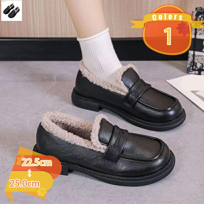 表地：puメイン素材：pu足の甲までしっかり防寒、内側のボアが足元からの冷えをシャットアウト、春秋冬の立ち仕事、オフィス仕事での冷え防止に。ぺたんこなので歩きやすく長時間履いても疲れにくいのが嬉しいです。一日中履いていても足の疲れないぺたん...