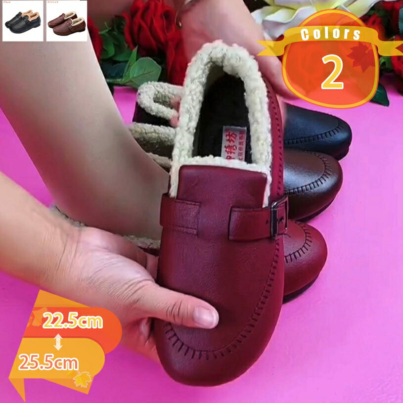 表地：puメイン素材：pu【あったかファー】内側はふんわり肌触りの良い、あったかファー素材。 保温性が高く、寒さをしっかりカバーしてくれます。【ぺたんこで歩きやすい！】どこへ行くのにも楽ちんなフラットシューズ。ぺたんこなので歩きやすく長時間...