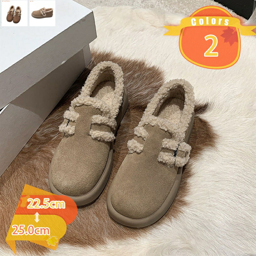 表地：puメイン素材：pu【あったかファー】内側はふんわり肌触りの良い、あったかファー素材。 保温性が高く、寒さをしっかりカバーしてくれます。【ぺたんこで歩きやすい！】どこへ行くのにも楽ちんなフラットシューズ。ぺたんこなので歩きやすく長時間...