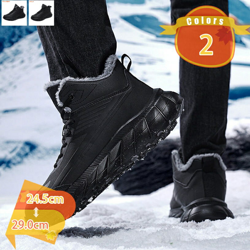 表地：pu、合皮メイン素材：pu、合皮メイン素材：合皮　【対象】メンズ 男性 ちち 男の子 旦那さん お年寄り man 【おすすめ年齢】20代 30代 40代 50代 【シーズン】 秋 冬 　サイズ：24cm 24.5cm 25.0cm 2...