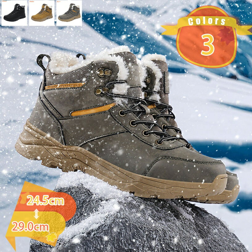 表地：pu、合皮メイン素材：pu、合皮メイン素材：合皮　【対象】メンズ 男性 ちち 男の子 旦那さん お年寄り man 【おすすめ年齢】20代 30代 40代 50代 【シーズン】 秋 冬 　サイズ：24cm 24.5cm 25.0cm 2...