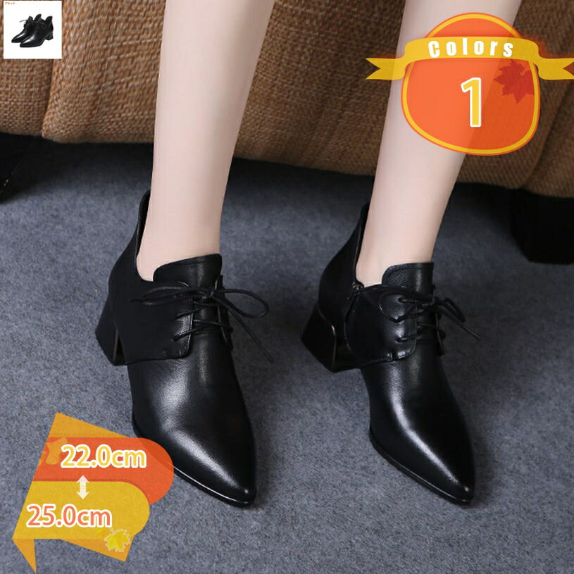 表地：puメイン素材：puやわらかな人工皮革を使用した、シンプルなレースアップシューズです。甲の部分がレースアップになっているのでしっかりとホールドしてくれて歩きやすさも。約5cmのチャンキーヒールは歩きやすく美しいシルエットの効果を与えて...