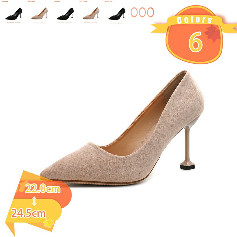 表地：スエードメイン素材：スエード☆【サイズの展開】34（22.0） 35（22.5） 36（23.0） 37（23.5） 38（24.0） 39（24.5） ヒールの高さ：約5cm 7cm 9cm 風格：セクシー 2色可選 ブラック アン...