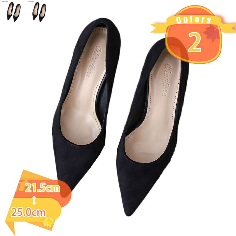 表地：スエードメイン素材：スエード☆【サイズの展開】33（21.5）34（22.0） 35（22.5） 36（23.0） 37（23.5） 38（24.0） 39（24.5） 40（25.0） ヒールの高さ：約5cm 7cm 風格：セクシー...