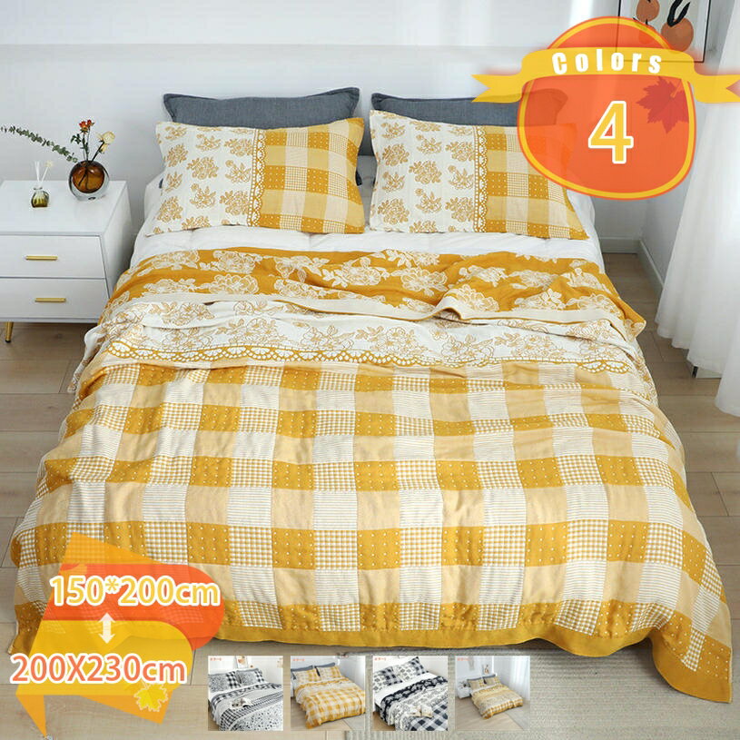 メイン素材：綿・コットン【サイズ】▲150*200cm（単品） ▲180*200cm（単品） ▲200*230cm（単品 ） 【素材】：生地　100％綿　　【コットン素材を採用】布団は肌に優しい天然素材綿100%を採用しております、軽くて体...