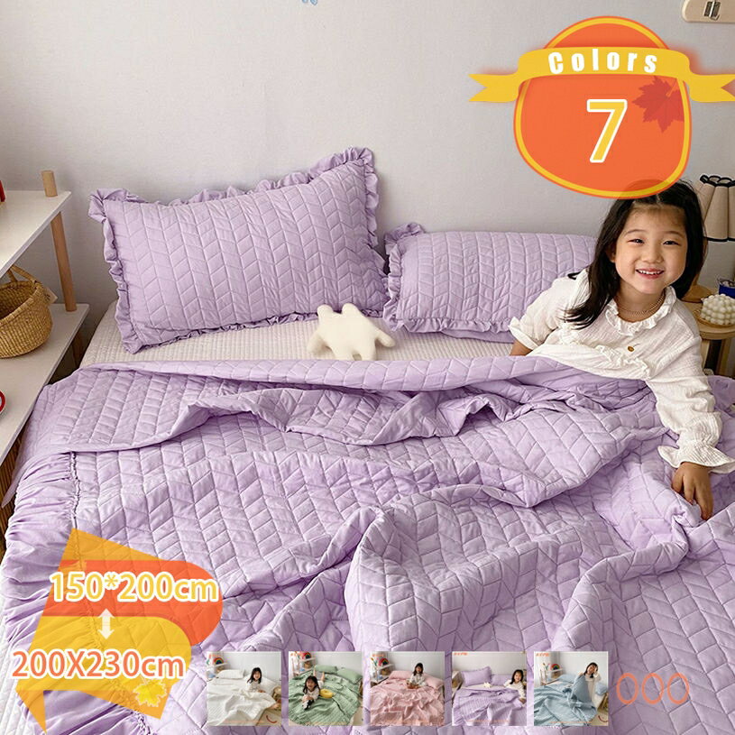メイン素材：ポリエステル、綿・コットン【サイズ】▲150*200cm（単品） ▲180*200cm（単品） ▲200*230cm（単品 ） 【抗菌防臭加工 】部屋干し臭抑制と制菌防臭加工も施しているので、においを防ぐことができます。【カバー...
