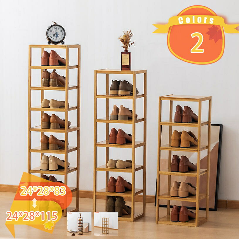 メイン素材：竹【商品仕様】長24cm；幅28cm；高83/99/115cm；（サイズの選択に注意してください。寸法は縦横の高さの順に書かれています，具体的には画像表示のサイズを見てください。写真は色の参考だけです。）【素材】天然竹製【簡単組...