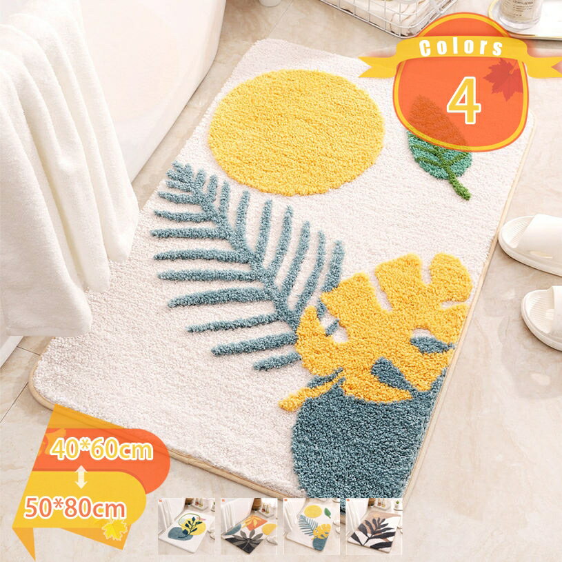 メイン素材：ポリエステル【仕様】サイズ：40x60cm 50x80cm 素材：ポリエステルマイクロファイバー+ TPE滑り止め素材★用途：玄関、キッチン、ラグ、インテリア、バス、リビング、ベットルーム、ベランダ、ドア、贈り物 ★お風呂マット...