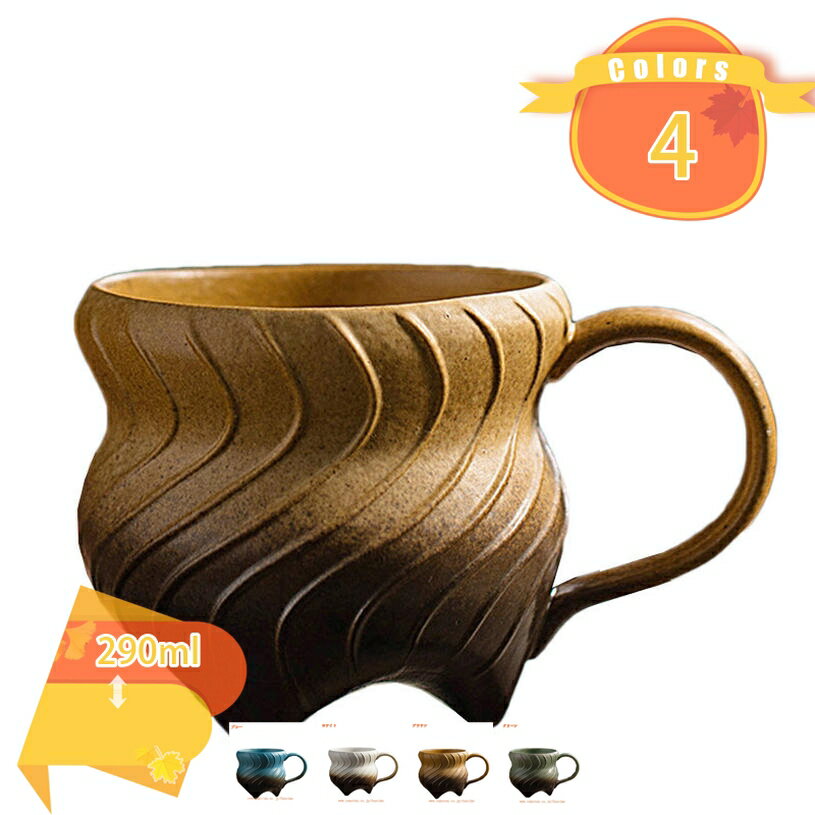 メイン素材：セラミック商品サイズ：（カップ---直径約12.6cm、高さ約8.2cm、 容量約290ml）。商品仕様：コップ*1個 。 *焼物のため，多少の寸法ずれが生じる事があります。予めご了承下さい。ちょっと一息つきたい時、お家でも会社...