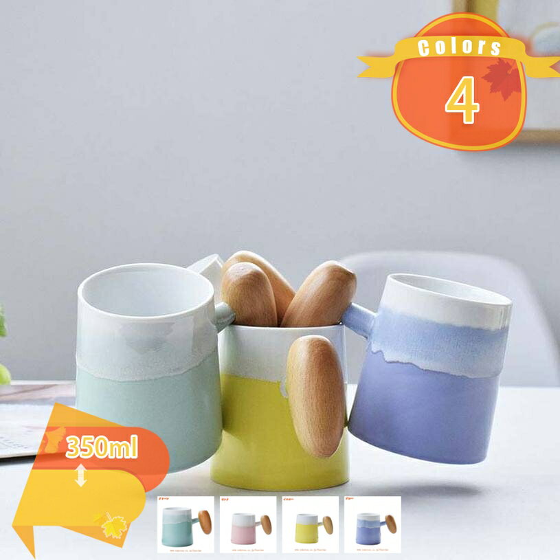 メイン素材：セラミック商品サイズ：（カップ---直径約7.5cm、高さ約9.5cm、 容量約350ml）。商品仕様：コップ*1個 。 *焼物のため，多少の寸法ずれが生じる事があります。予めご了承下さい。ちょっと一息つきたい時、お家でも会社で...