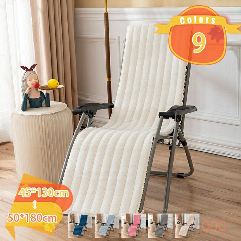 メイン素材：ポリエステル★マルチに使えるロング座布団:ゆったりとリラックスできるインテリア雑貨です。★特徴:分厚い、通気性、洗濯可、おしゃれ、四季通用。★厚みも丁度良く質感も高い。落ち着いた色、周りの家具とバランス良く馴染んでいます。部屋の...