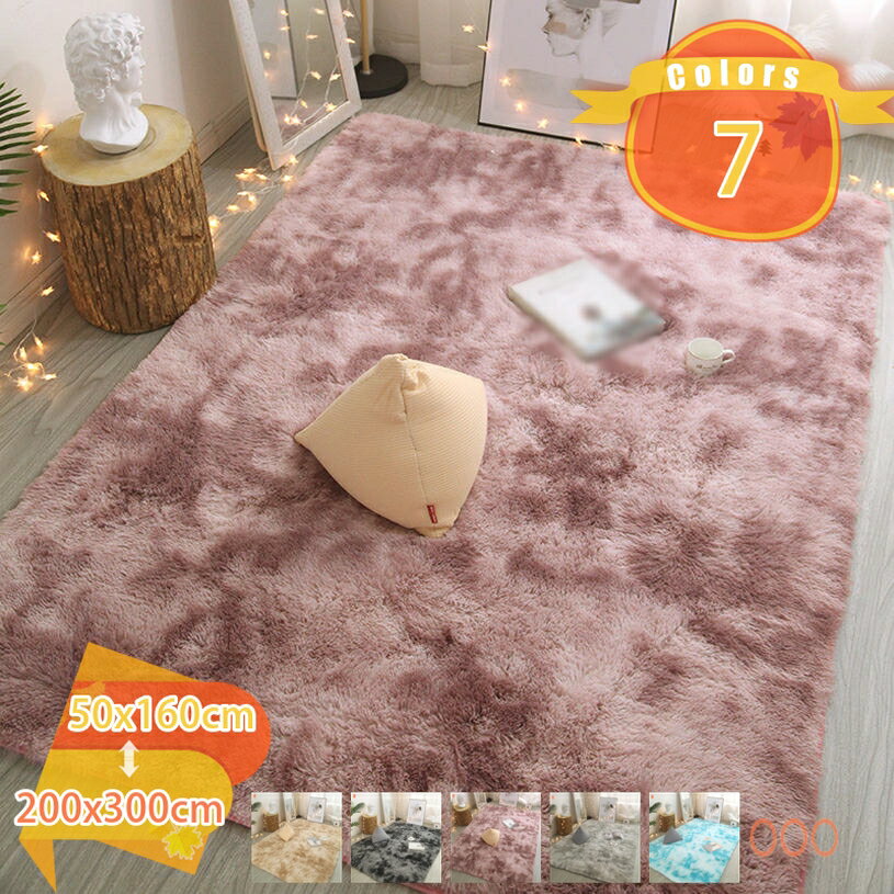 メイン素材：ポリエステル【素材】マイクロファイバー 【裏面】プラスチック粒子(滑り止め付き) ★サイズ★：80x160cm 50x160cm 80x200cm 100x160cm 120x160cm 100x200cm 120x200cm ...