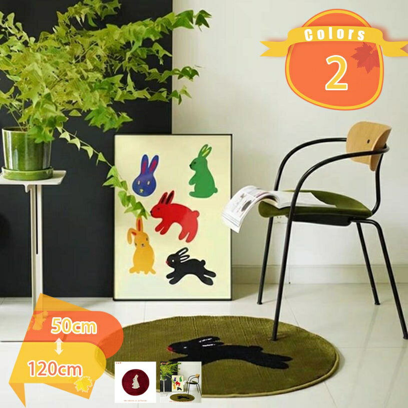 メイン素材：ポリエステル【材質】●表面：ポリエステル　●裏面：不織布(滑り止め加工)　サイズ（直径）：50cm、60cm、80cm、100cm、120cm【ご注意】1、折り畳んでの包装の都合上、使い初めは表面にしわがみられることがありますが...