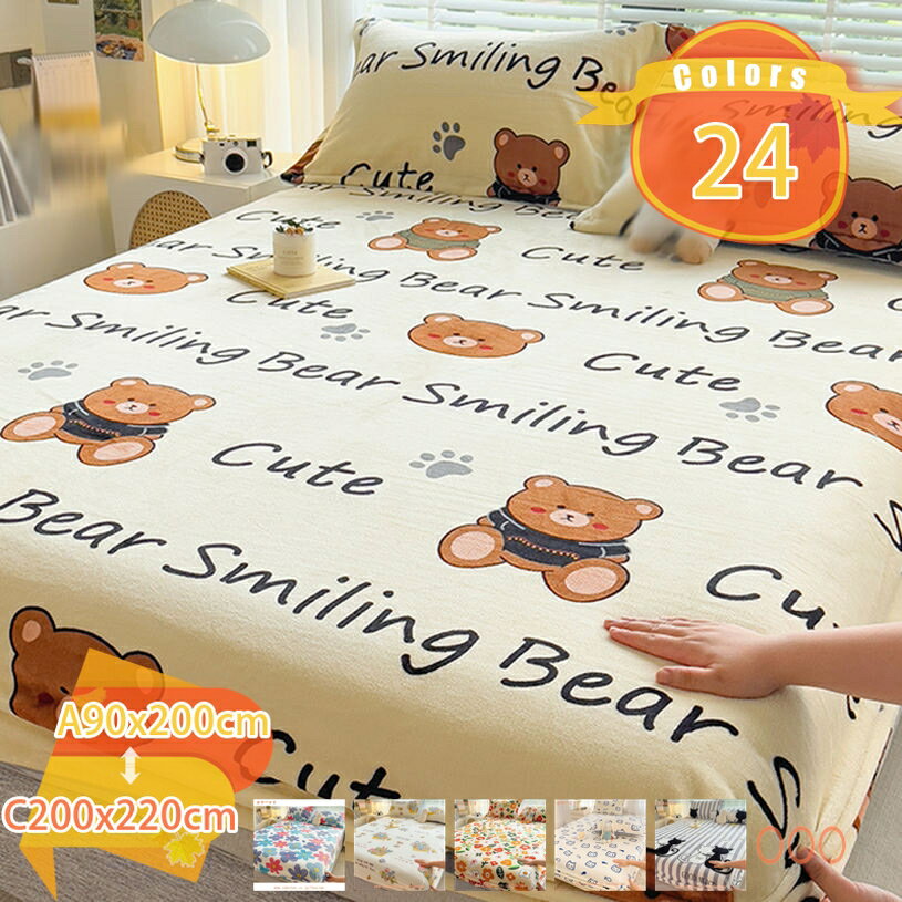 【クリックして他の色を選択してください】他の色1メイン素材：マイクロファイバー、ポリエステル【冬に欠かせないフランネル】表面触ってヒヤッとしないフランネル素材、中蓄熱中綿入り、下速乾ポリエステル素材を使用している。肌触り柔らかくて暖かい。冬...