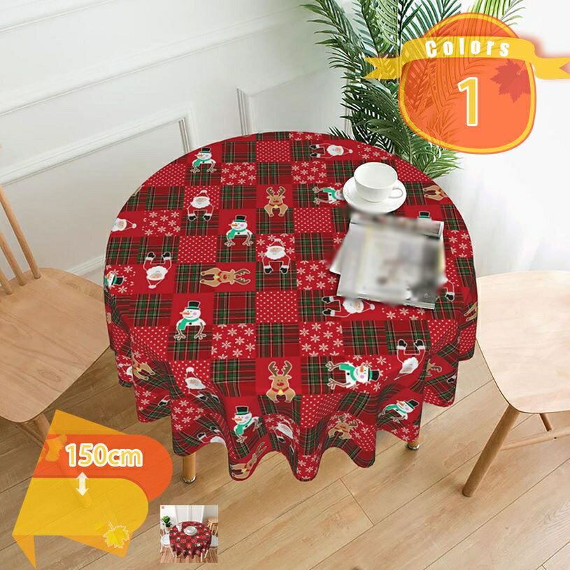 メイン素材：ポリエステル【エレガントなデザイン・クリスマス飾り】 レッドの色はお正月とクリスマスにぴったり、レッドのテーブルクロスが設計されて、テーブルに敷くだけ、クリスマス雰囲気満々です。部屋の模様替えを予定しているあなた、この多彩なテー...