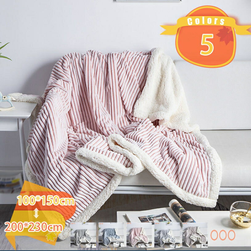 メイン素材：ポリエステル◇「保温性」厚地の毛布二枚合わせになっている仕様なので、繊維の間に空気をため込んで暖かさを逃しません。全身を暖かく包み込むことができ、仮眠などにもぴったりです。◇「吸湿発熱」ポリエステル製で吸湿性にも優れており、蒸れ...