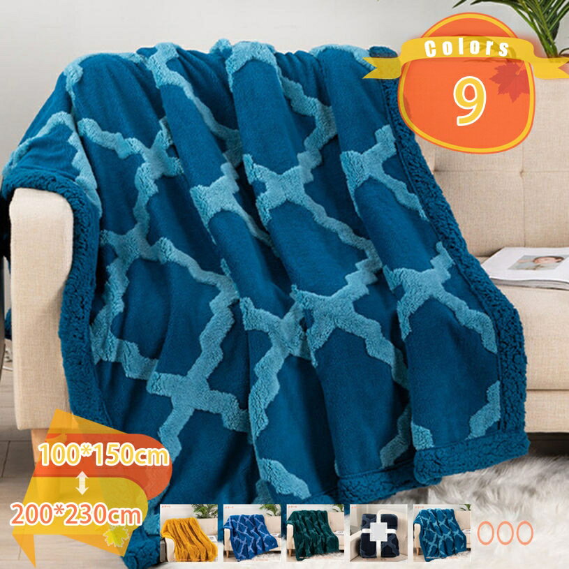 メイン素材：ポリエステル◇「保温性」厚地の毛布二枚合わせになっている仕様なので、繊維の間に空気をため込んで暖かさを逃しません。全身を暖かく包み込むことができ、仮眠などにもぴったりです。◇「吸湿発熱」ポリエステル製で吸湿性にも優れており、蒸れ...