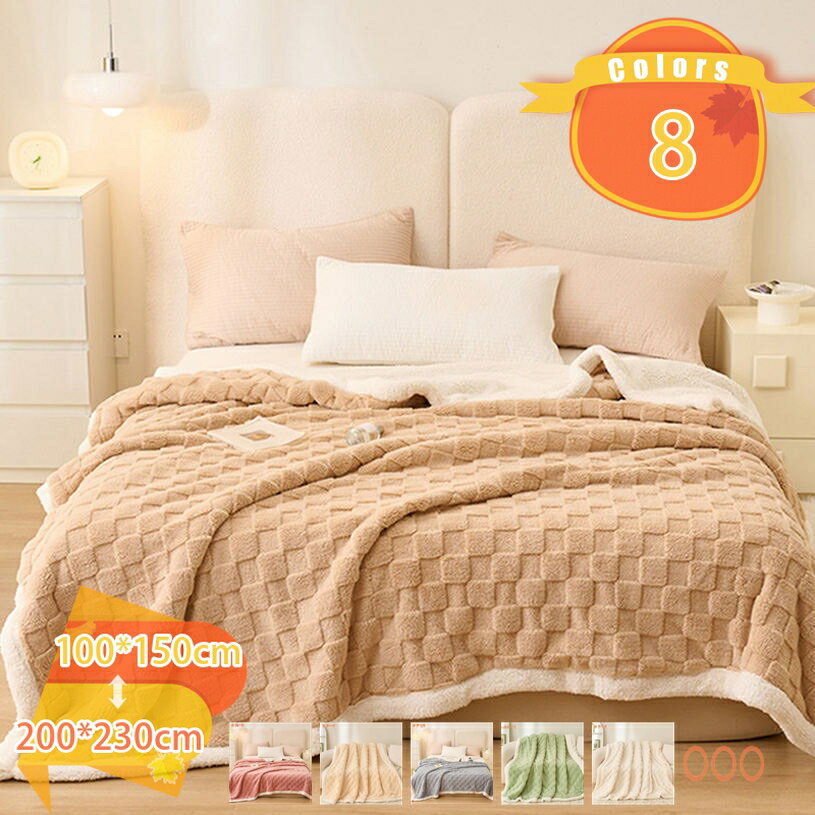 メイン素材：ポリエステル◇「保温性」厚地の毛布二枚合わせになっている仕様なので、繊維の間に空気をため込んで暖かさを逃しません。全身を暖かく包み込むことができ、仮眠などにもぴったりです。◇「吸湿発熱」ポリエステル製で吸湿性にも優れており、蒸れ...