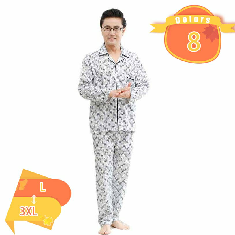 表地：ポリエステルメイン素材：ポリエステル●【どんどんなじむ】季節の変わり目の今の時期みたいに、使い勝手のいい春秋用部屋着パジャマ。薄手でフィット感がよく着ぶくれないことも使いやすさのポイント。毎晩の風呂上りから翌日の朝まですっきり感がよく...