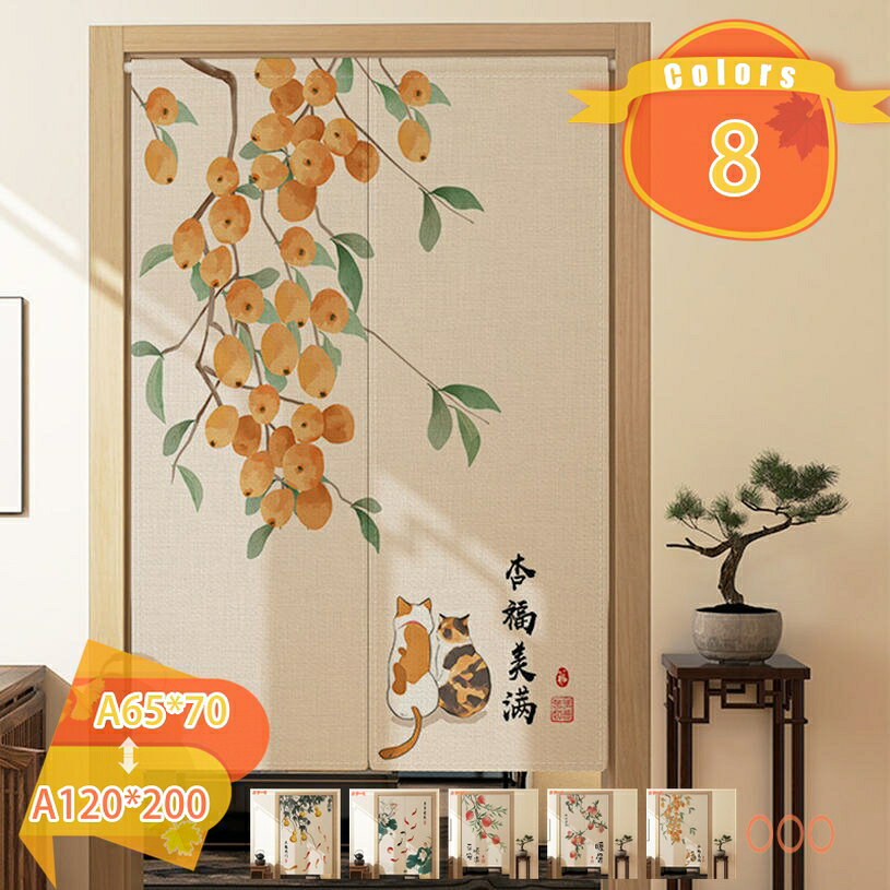 メイン素材：ポリエステル◆「サイズ（幅＊丈）」（cm） 1枚入り 2つ割れ：A65*70 A65*90 A70*120 A75*150 A80*120 A80*150 A85*90 A85*120 A85*150 A85*180 A85*2...