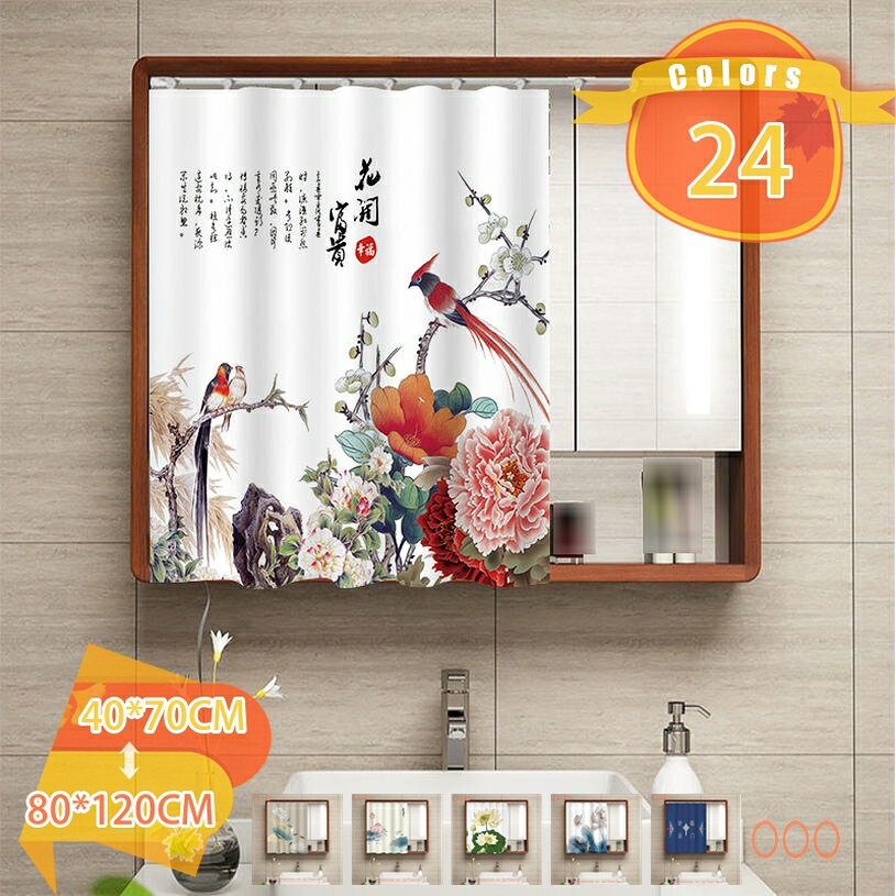 【クリックして他の色を選択してください】他の色1メイン素材：ポリエステル商品内容: カフェカーテン 1枚（【注意】 サイズ/横*縦： ※突っ張り棒は付属しておりません。 「ヒダをとらずに生地を伸ばして広げた全体のサイズです。」　ヒント：ご購...