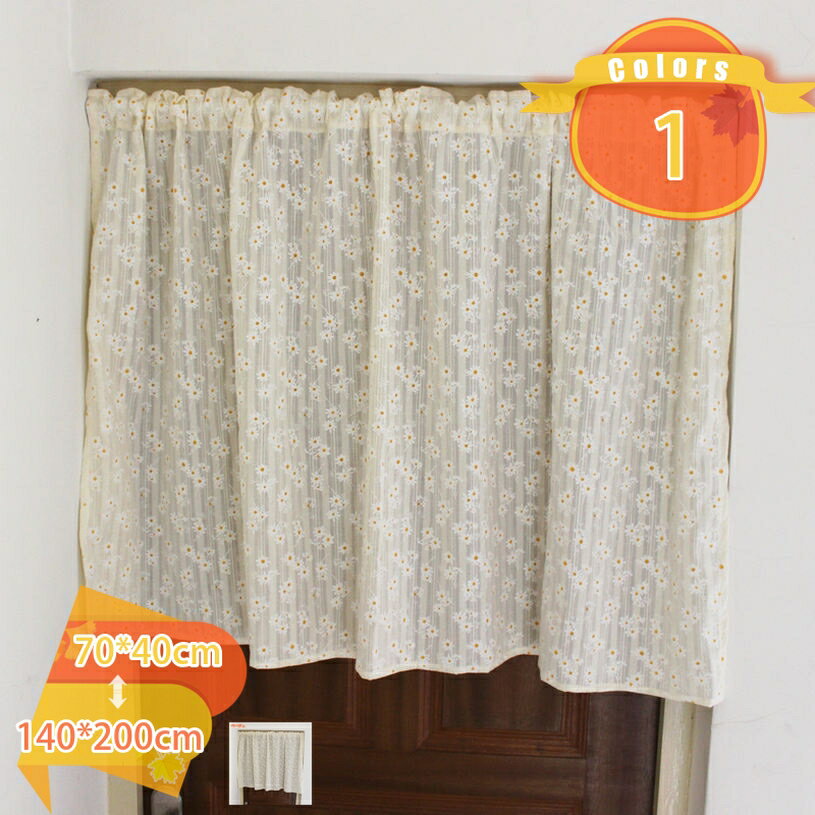 メイン素材：綿・コットン商品内容：カフェカーテンx1枚。---サイズ【幅*高さ】：70*40cm 140*40cm 140*60cm 140*80cm 140*100cm 140*120cm 140*150cm 140*180cm 140*...