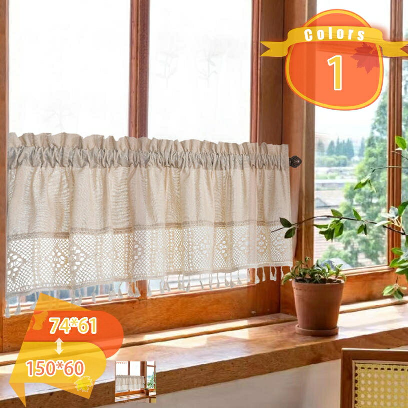 メイン素材：レース商品内容: カフェカーテン 1枚（【注意】 サイズ/横*縦： ※マジックテープです 突っ張り棒は付属しておりません。 「ヒダをとらずに生地を伸ばして広げた全体のサイズです。」　ヒント：ご購入する前に窓を測定してください。　...