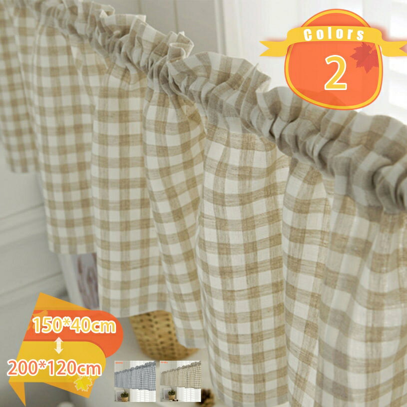 メイン素材：ポリエステル商品内容：カフェカーテンx1枚。---サイズ【幅*高さ】：150*40cm 150*50cm 150*60cm 150*70cm 150*100cm 150*120cm 200*40cm 200*50cm 200*6...