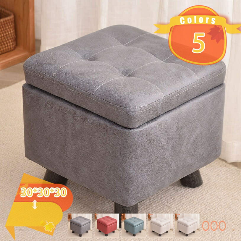 メイン素材：木【サイズ】30*30*30cm=幅30奥行30×高さ30cm【素材】素材は丈夫で長持ちするPUフェイクレザーを使用しています。材質：天然木+ポリエステル+スポンジ【座り心地の良いフットスツール】クッションはPUフェイクレザー+...