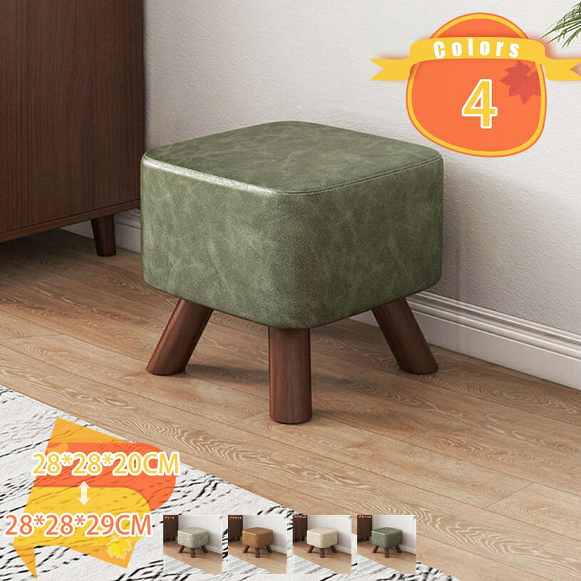 メイン素材：木、PUレザー◆【サイズ（cm）】：28*28*20CM 28*28*25CM 28*28*29CM；　 材質：木製+PUレザースツール；　■ラウンドとスクエア型の2タイプ。さらに4カラーの色をお部屋に合わせてお好みでお選び頂け...