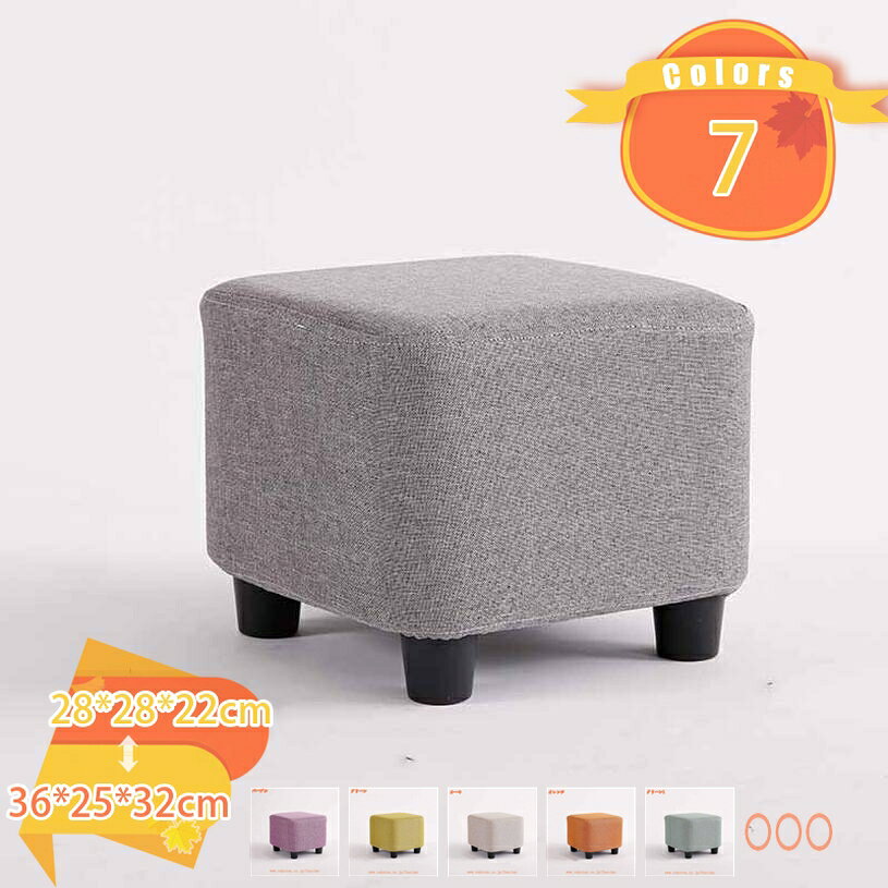 メイン素材：木、PUレザー◆【サイズ（cm）】：28*28*22cm 28*28*32cm 36*25*32cm； 材質：綿麻；【おしゃれなロースツール】 ローテーブル用スツールとしても使いやすい高さ22cm/32cmの四角型椅子です。【可...