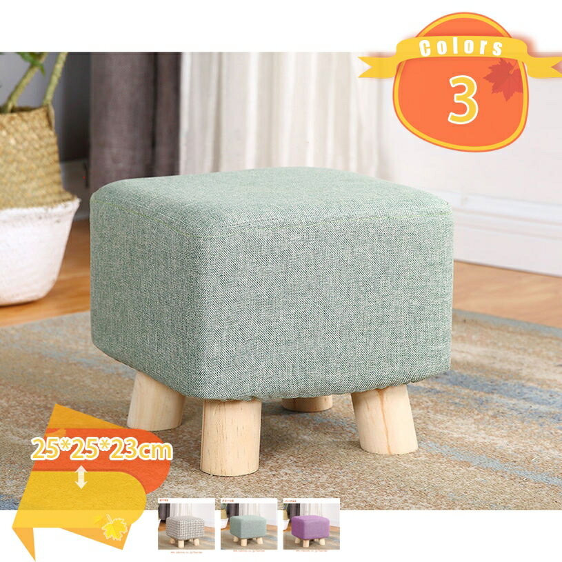メイン素材：木、綿麻製◆【サイズ（cm）】：25*25*23cm；　材質：綿麻+木；◆高さ23cmのコンパクトサイズで、四角フォルムがかわいいスツール。◆脚にはやさしい印象に見える天然木を使用。多色展開で、北欧テイストやナチュラルテイストが...