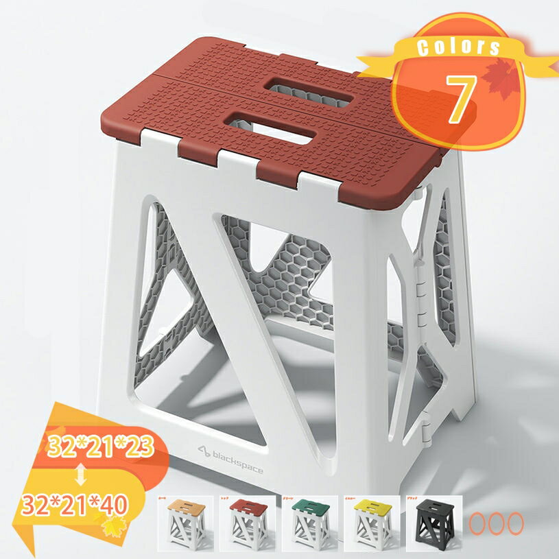 メイン素材：プラスチック【サイズ】使用状態：32*21*23=幅32×奥行21高さ23m、 32*21*33=幅32×奥行21高さ33m、 32*21*40=幅32×奥行21高さ40m【素材材質】プラスチック(本体)【使わない時は折りたため...