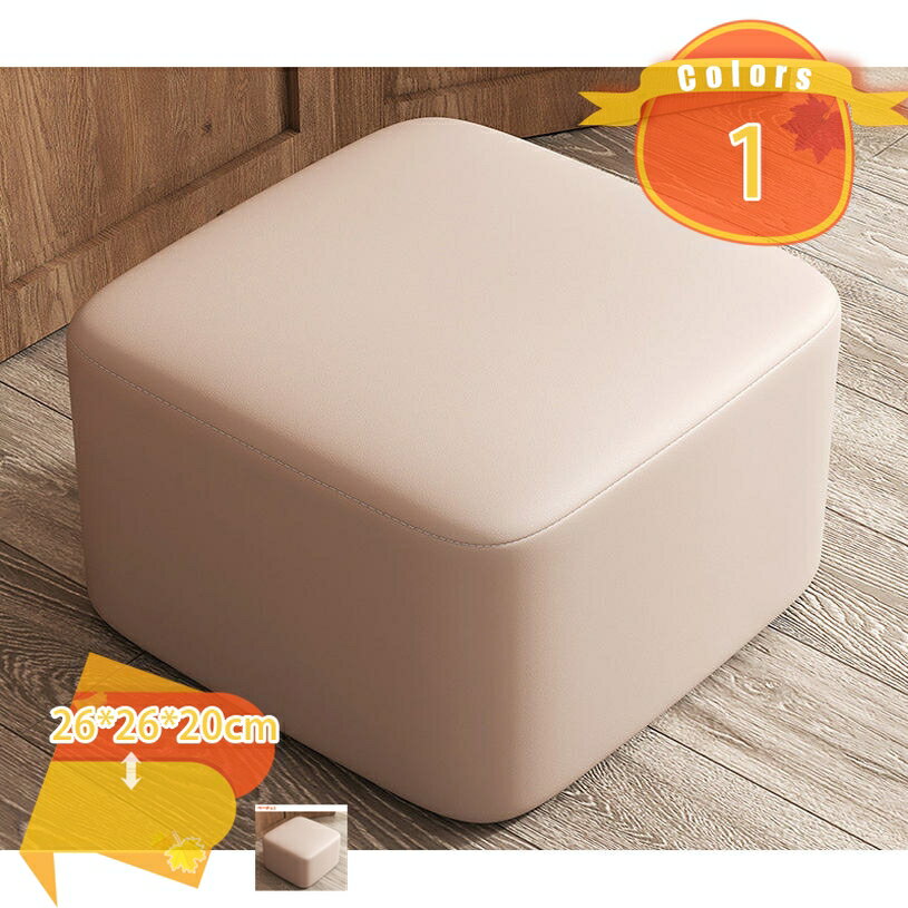 メイン素材：木、PUレザー◆【サイズ】：約26*26*20cm；　 ◆耐荷重：約150kg；◆材質：PUレザー；【ファブリック】ポリエステル；◆構造部材：木製、ウレタンフォーム；◆四角の可愛らしいスツール。玄関やリビングに置いて、ちょっとし...