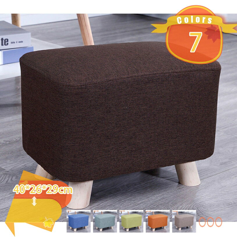 メイン素材：木、綿麻製◆【サイズ（cm）】：40*26*29cm； 材質：綿麻+木；■足置き台として 木製脚と布張りの小さいイスは、ソファに座ってくつろぐ際のオットマン（足置きいす）がわりにもなる1人掛けロースツールです。■寝室のナイトテー...