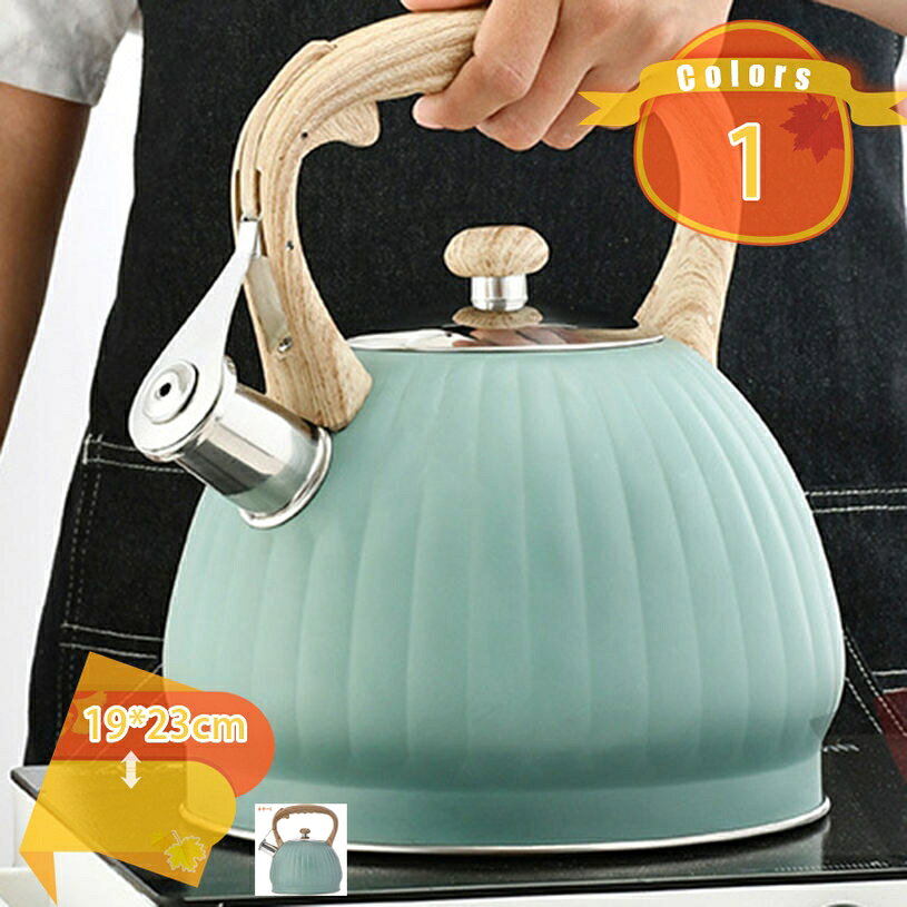 メイン素材：ステンレス商品サイズ:19*23cm ヴィンテージをイメージしたカラーリングで、キッチンに置いても、主張しすぎない優しい色です。どんなインテリアにも合う万能カラーです。ゆったりと流れる時間を愉しむのにおすすめです。キッチンに立つ...
