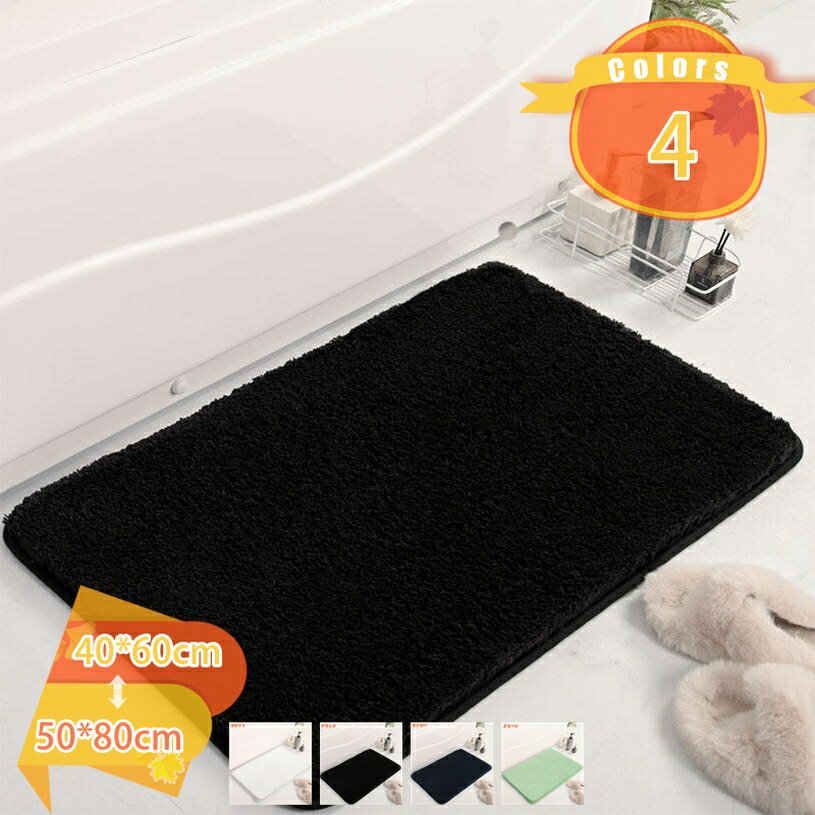 メイン素材：マイクロファイバー【吸水性】マットの厚さ約1cm。触れた瞬間に吸水を始めるのも魅力。吸水性に優れた毛足で指の間までしっかり吸水するため、脱衣所の床が濡れる心配がほとんどありません。加えて、1日に2回の入浴や家族が続けてお風呂から...