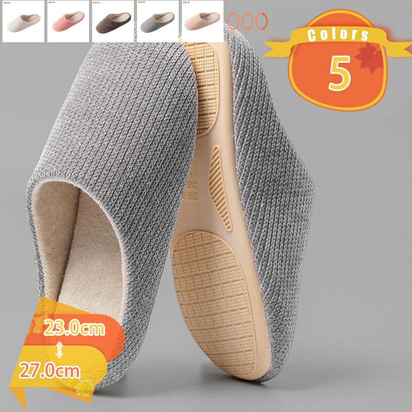 表地：ポリエステルメイン素材：ポリエステル色のバリエーションが豊富で、好みの色を選びやすい、様々なシーンで活躍します。男女兼用なので、どの年齢層でも安心してご使用いただけます。ベランダ、休憩室、室内掃除、お風呂、バスルーム、トイレ、温泉、休...