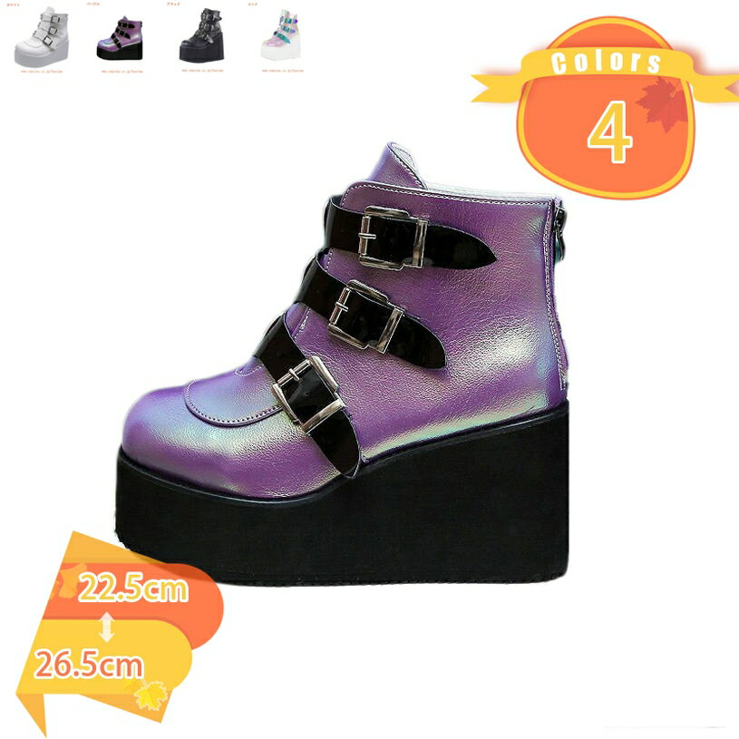 表地：puメイン素材：pu【ヒール】タイプ：ウェッジヒール、厚底；ヒール約8cm；【サイズ】22.5cm 23cm 23.5cm 24cm 24.5cm 25cm 25.5cm 26cm 26.5cm【楽しくしてくれる一足】ラウンドトゥは履...